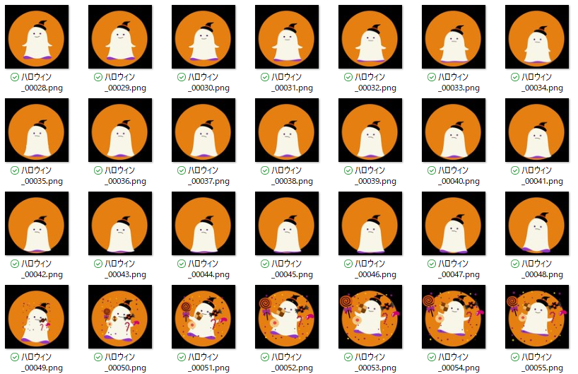 APNGでアニメーション画像を作ろう！ | ブログ | Web制作会社 株式会社ナナサン